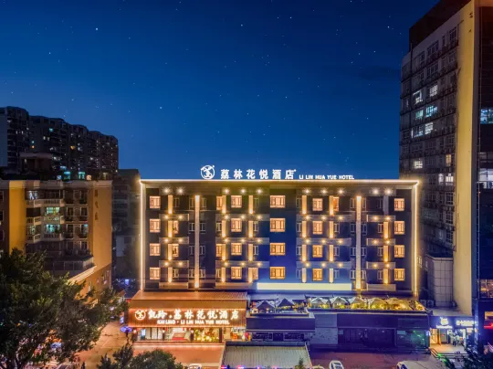 Kailing Lilin Huayue Hotel - Shenzhen