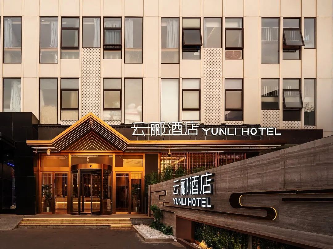 Yunli Hotel - Chaoyang