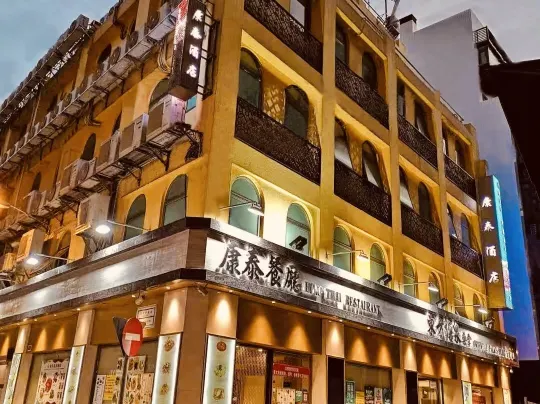 Hong Thai Hotel - Zhuhai