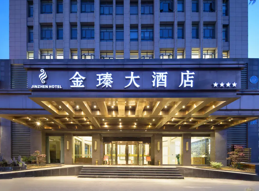 Jinzhen Hotel - Xiangyang