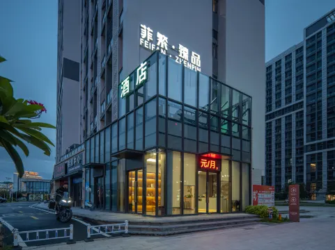 Feifan Zhenpin Hotel - Meizhou