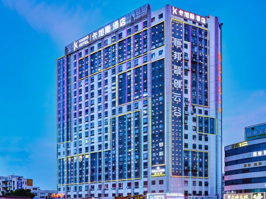 Kajiasi Hotel - Dongguan