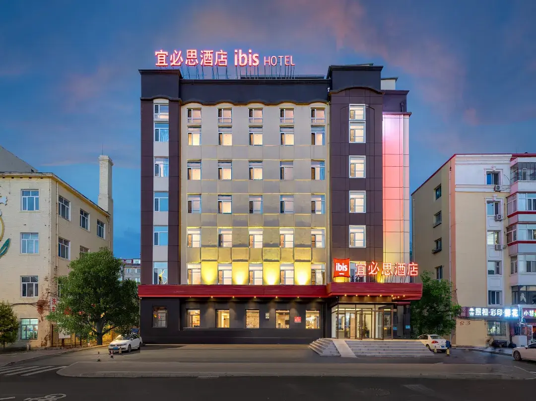 Ibis Hotel - Harbin