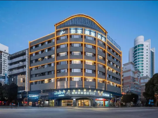 Homeinn Selected Hotel - Fuzhou