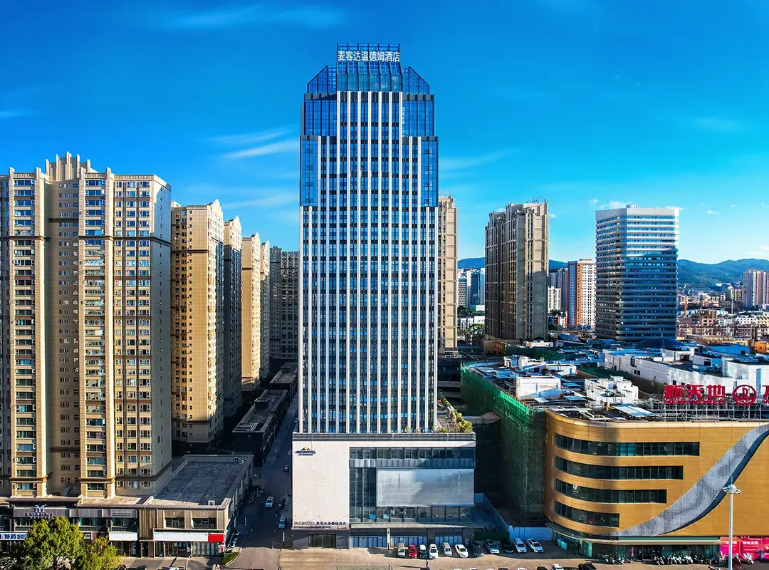 Microtel Yuxi Wanda By Wyndham - Yuxi