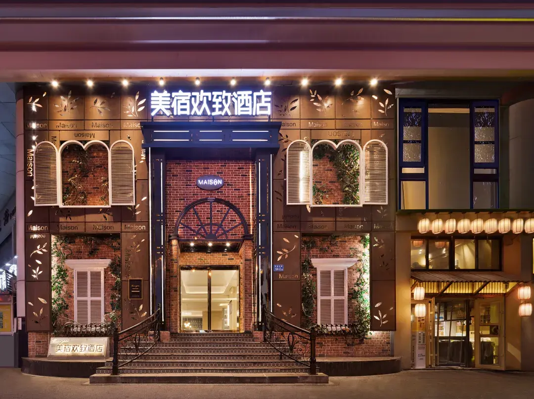 Meisu Fungee Hotel South Martyrs Park- Hunan Museum Metro Station, Changsha - Changsha