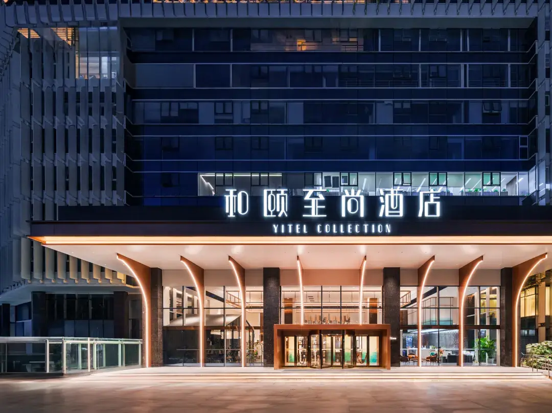 Yizhishang Hotel - Ningbo