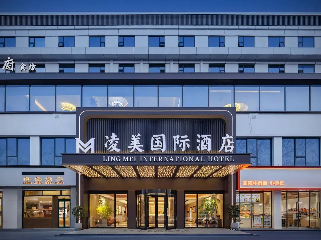 Lingmei International Hotel - Xiangyang