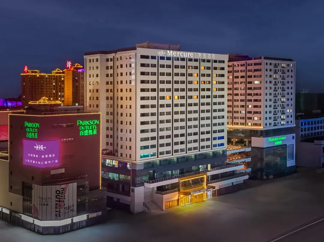 Mercure Datong Railway Station - Datong