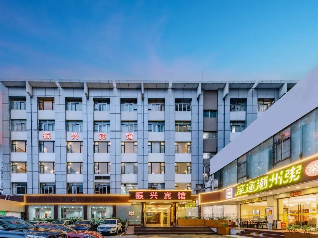 Zhenxing Hotel - Shenzhen