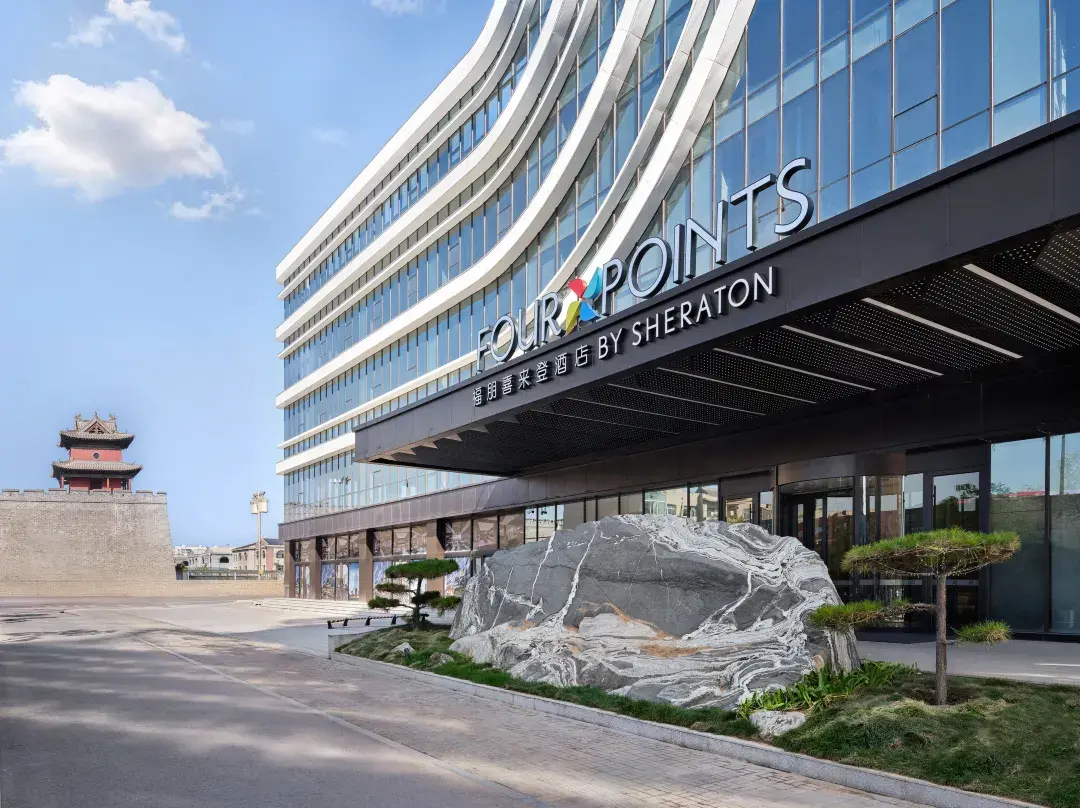 Four Points By Sheraton Datong Pingcheng - Datong