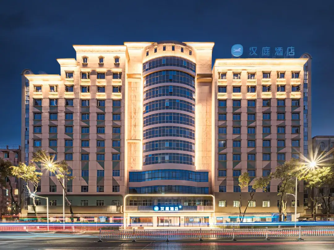 Hanting Hotel - Jingdezhen