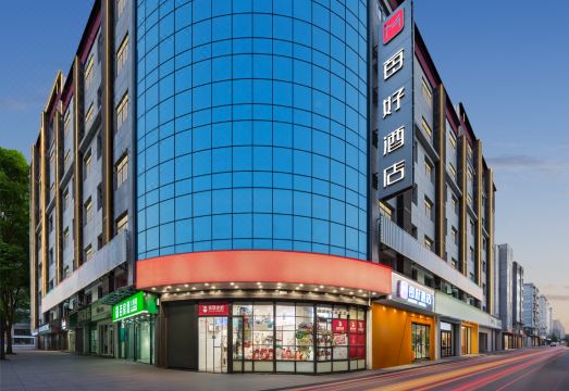 Meihao Hotel (Ankang Hanbin District Central Hospital)(每好·酒店（安康汉滨区中心医院店 ...