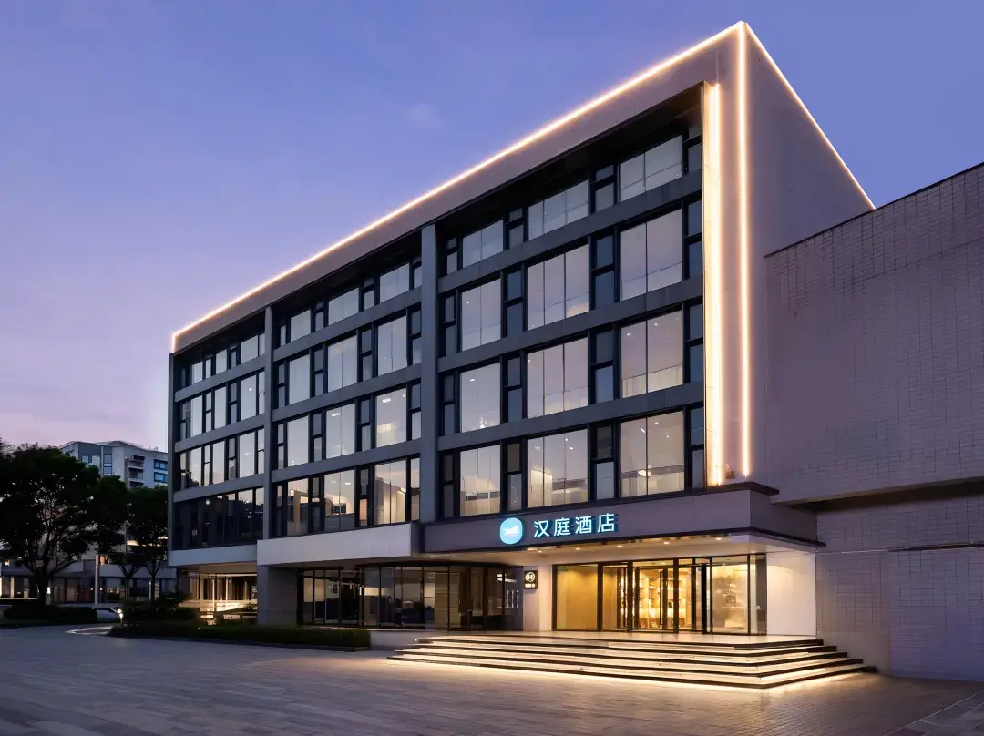 Hanting Hotel - Beijing