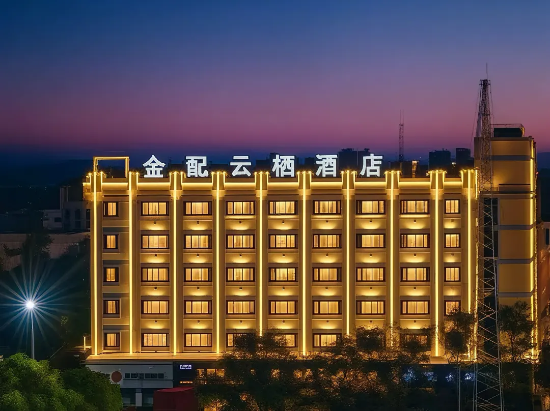 Jinpei Yunqi Hotel - Jinhua