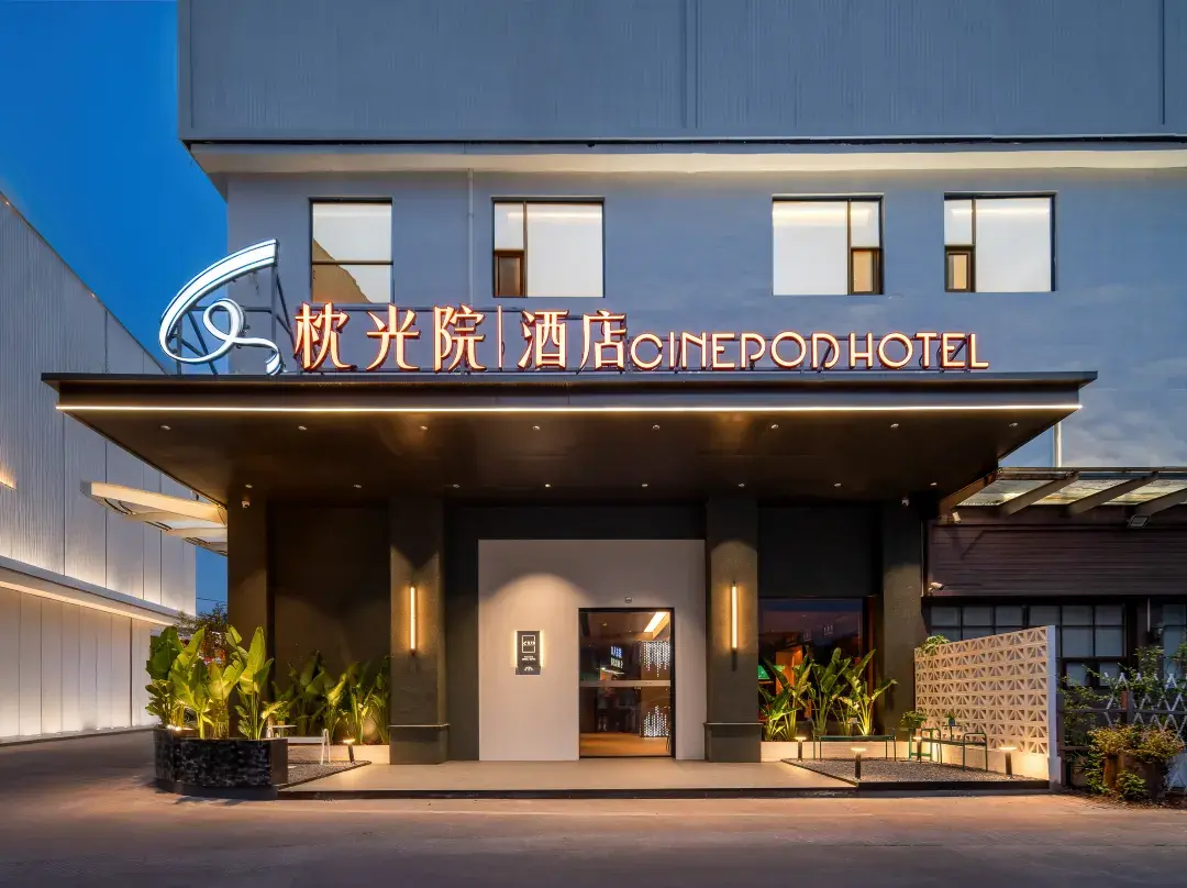 Zhenguangyuan Hotel - 둥관 시