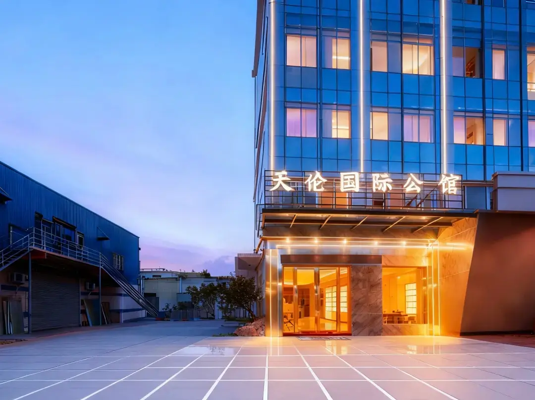 Tianlun International Mansion - Jiangmen