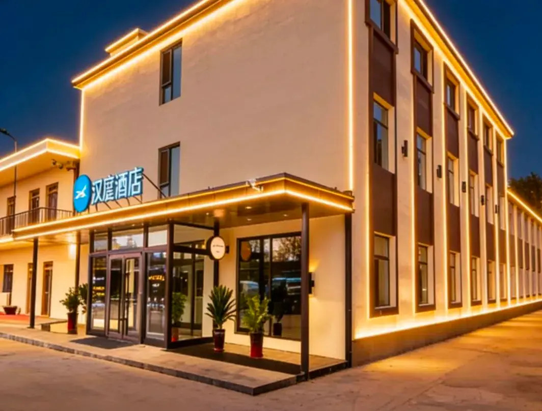 Hanting Hotel - Tianjin