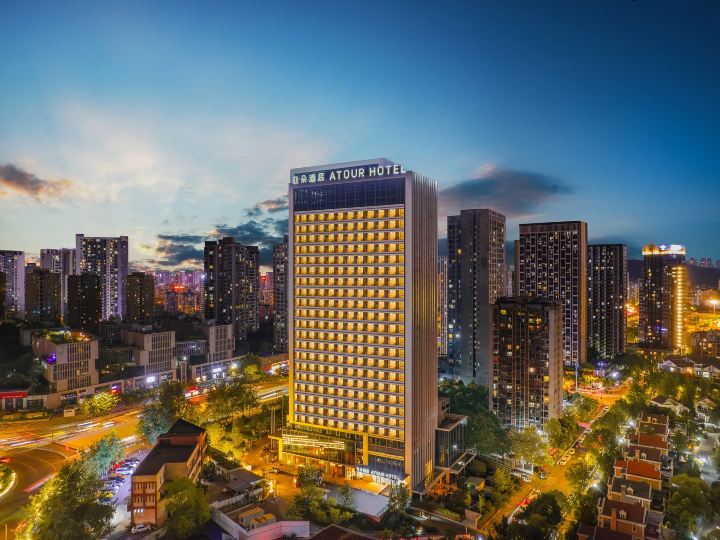 Chongqing North Railway Station Renhe Atour Hotel Reviews: 1161 Real ...