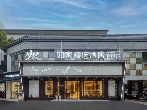 Homeinn Plus Hotel - Hangzhou