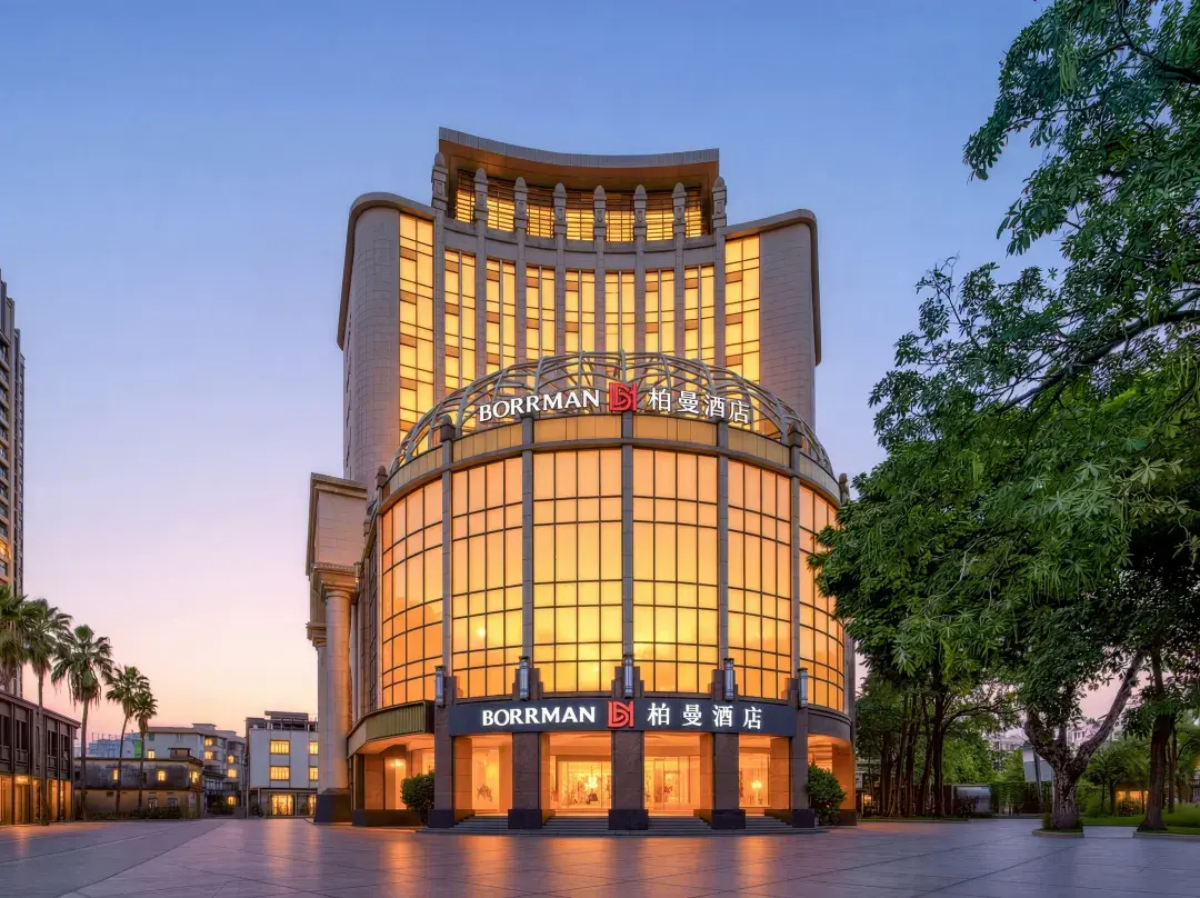 Borrman Hotel - Yangjiang