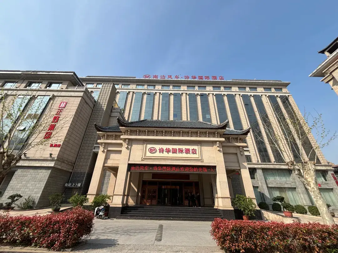 Zhongzhou Huayue Hotel - Zhengzhou