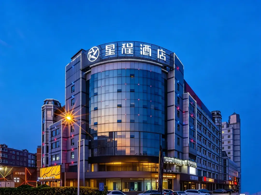 Starway Hotel - Baoding