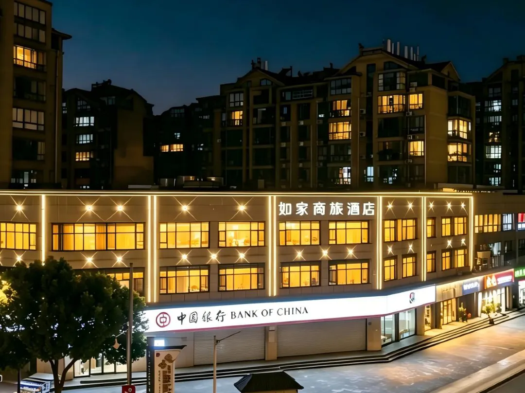 Homeinn Selected Hotel - Yangzhou