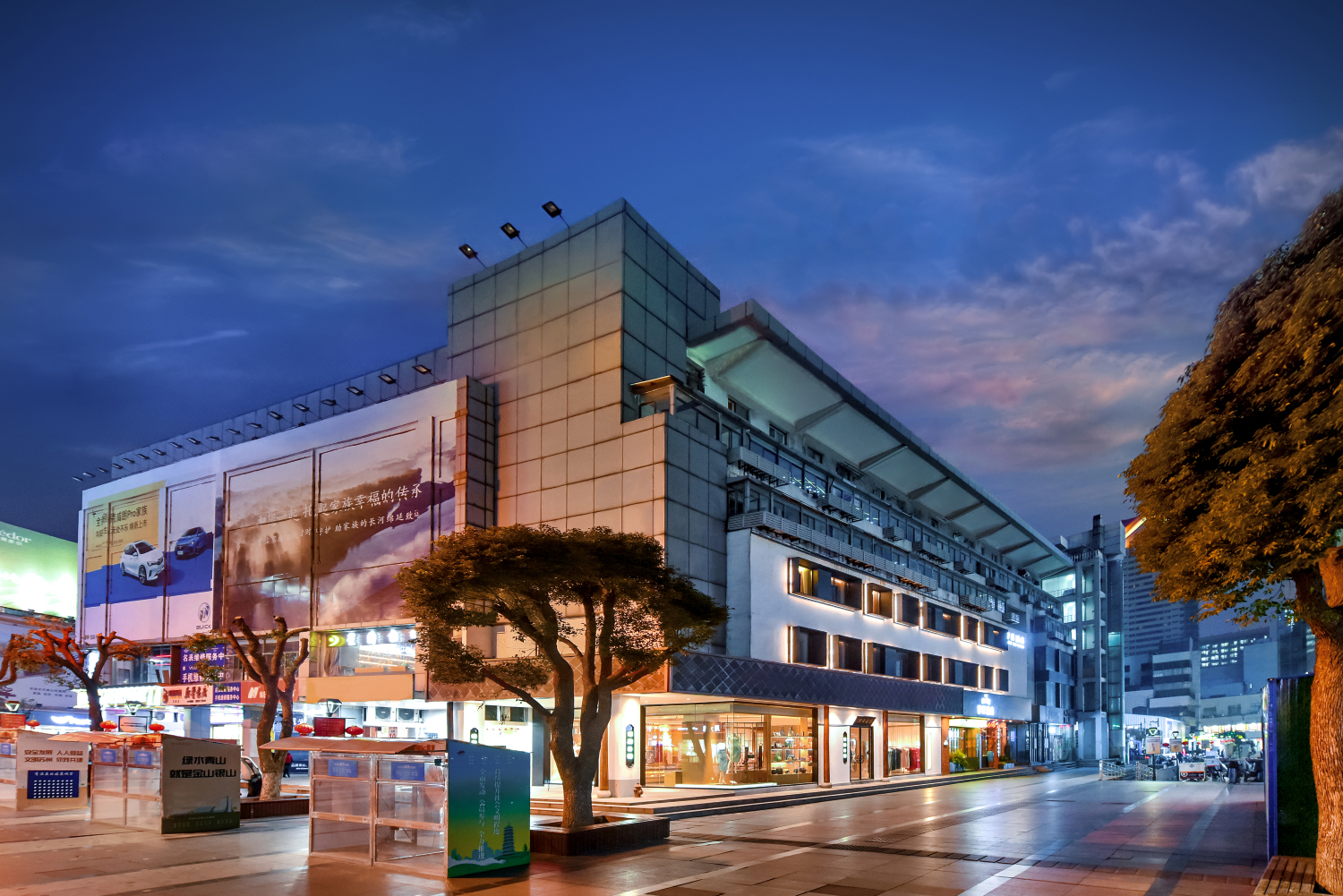 Suzhou Shilu Subway Station Shantang Street Houju Hotel Reviews: 961 ...