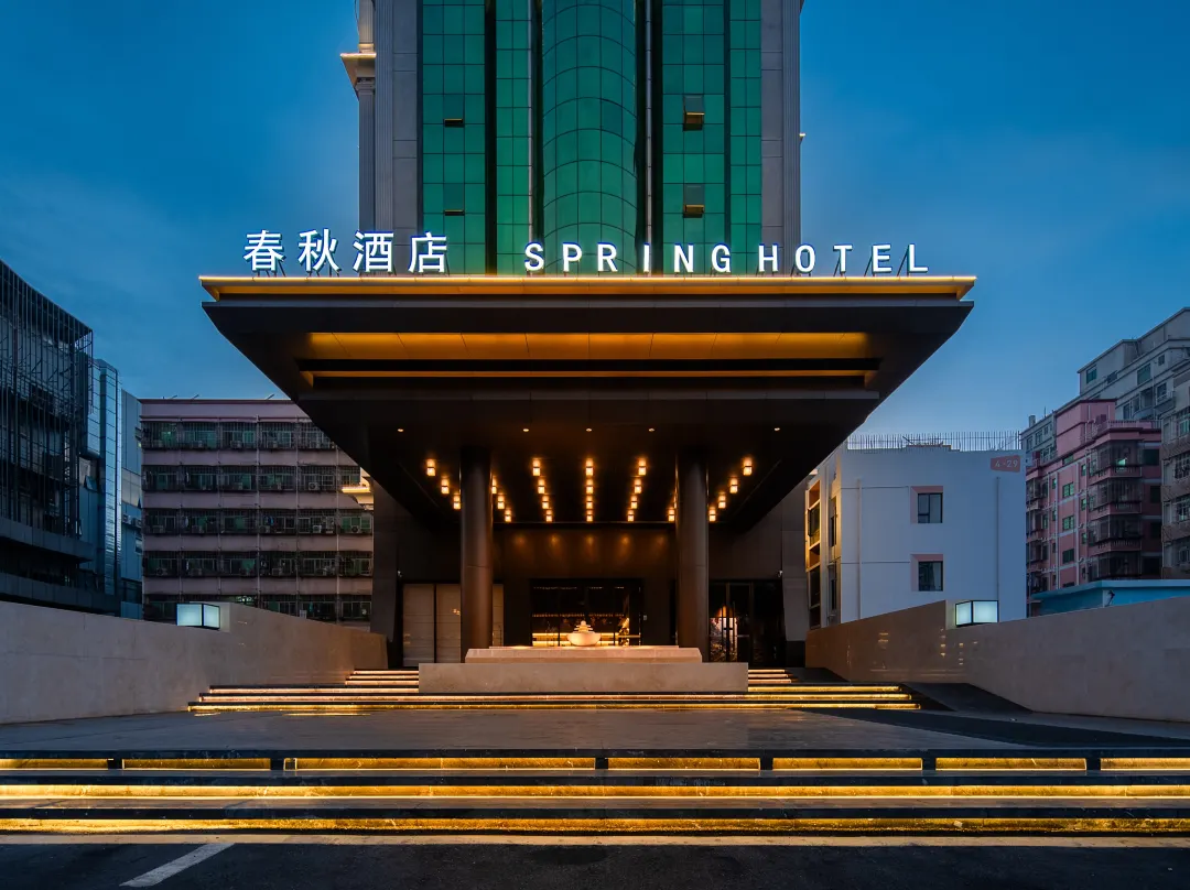 Spring Hotel - Shenzhen Bao'an Airport (SZX)
