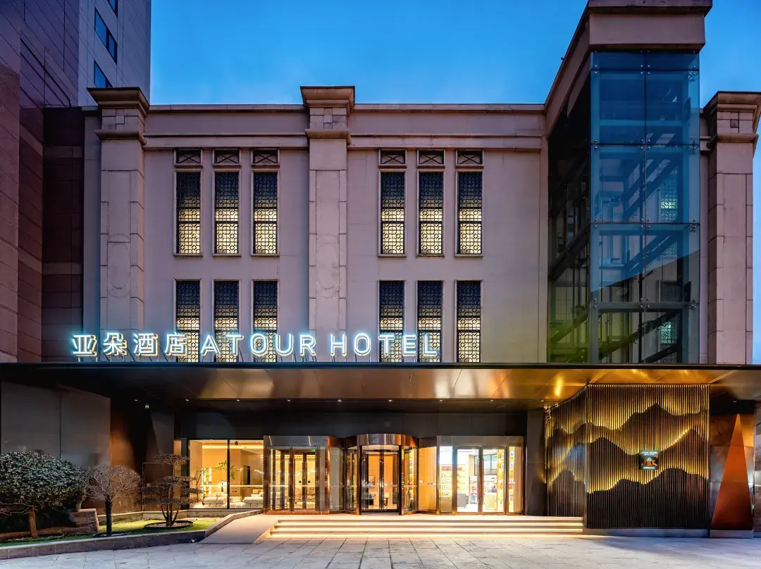 Beijing Panjiayuan Shilihe Atour Hotel - Beijing