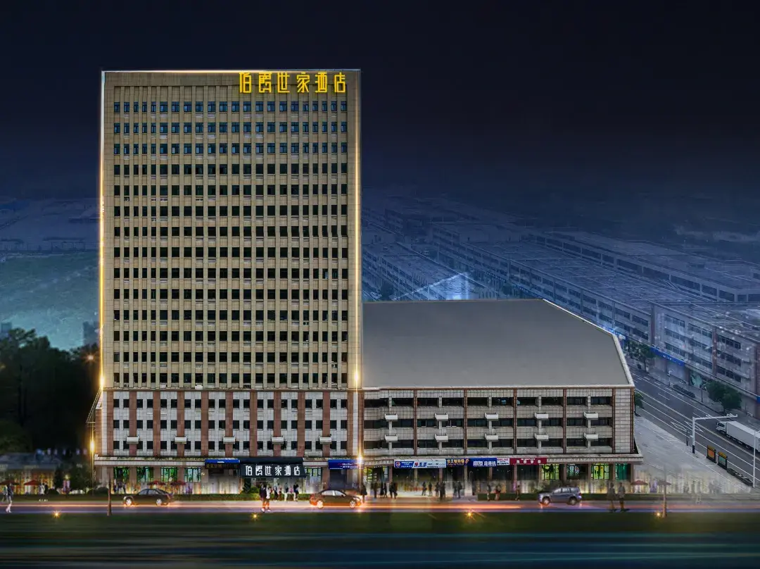 Earl Family Hotel - Xuancheng