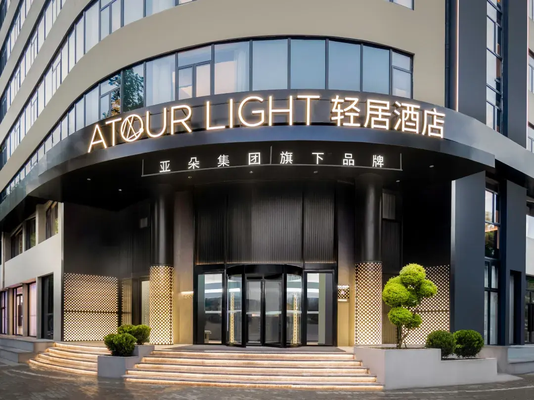 Huzhou Dongwu Intime Fenghuang Road Light Hotel - Huzhou