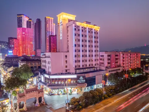 Magnotel Changsha Wuyi Square Station Orange Continent Head - Changsha
