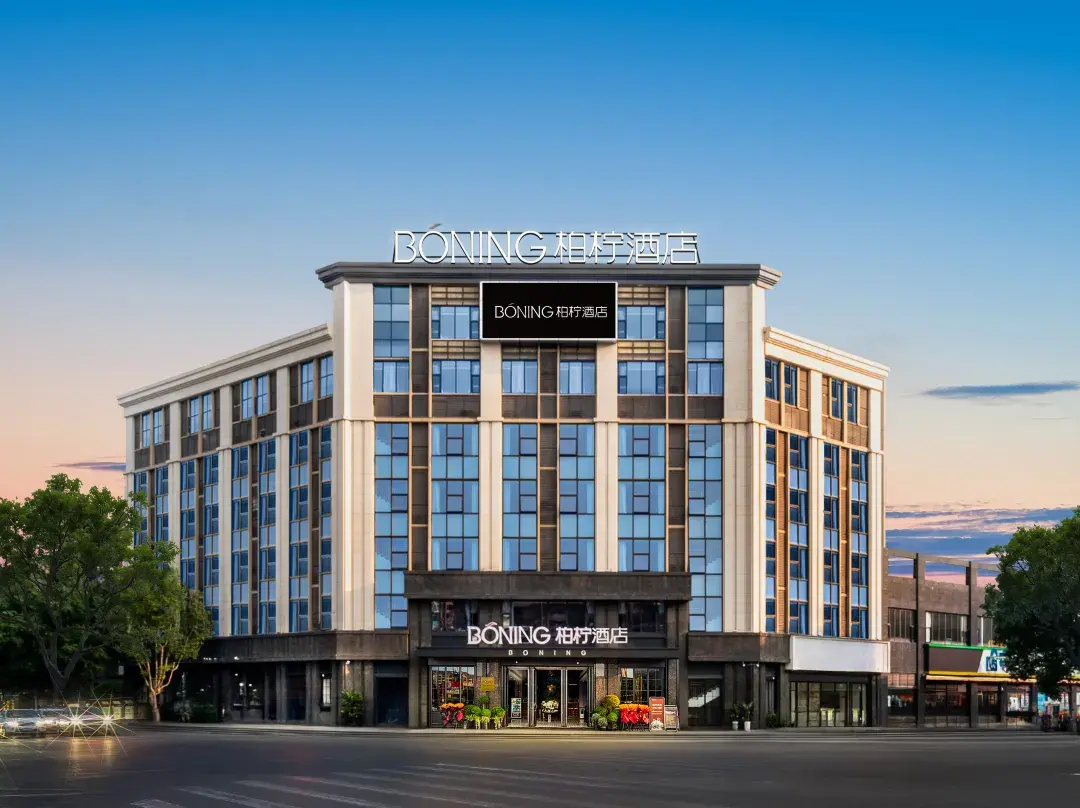 Boning Hotel - Meishan