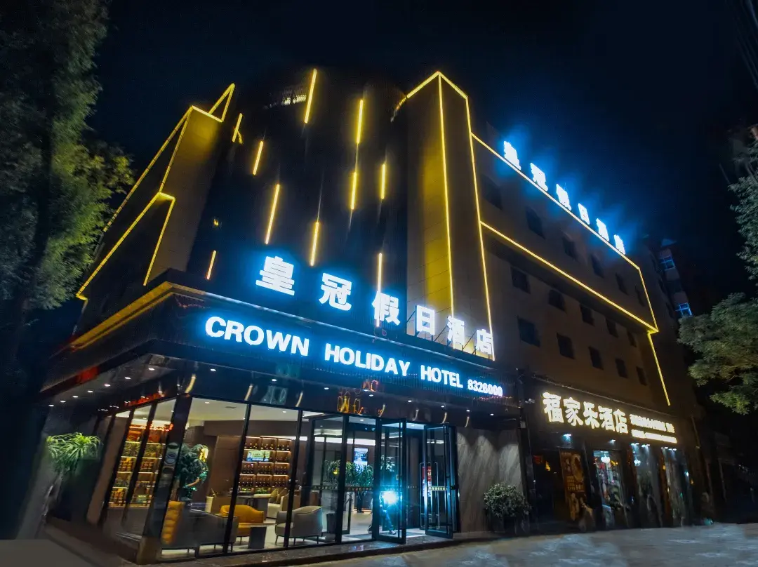 Crown Holiday Hotel - Tianshui