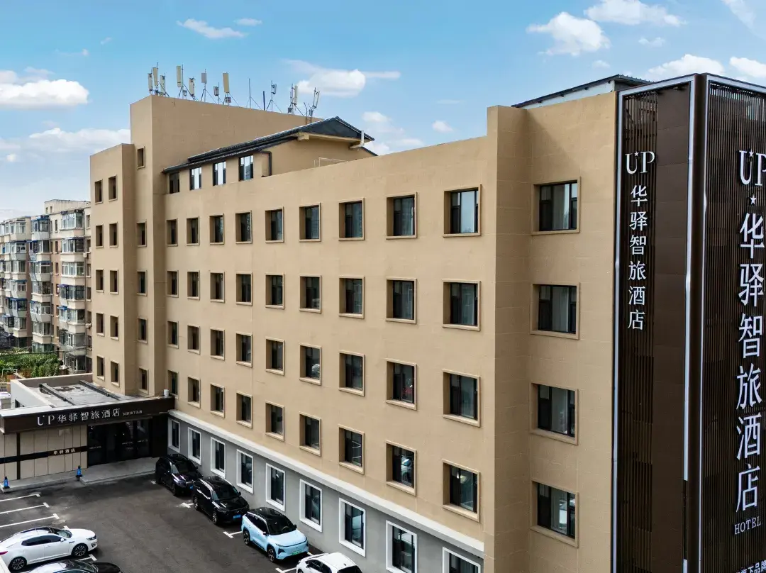Home Inn Up Huayi Zhilv Hotel - Changchun