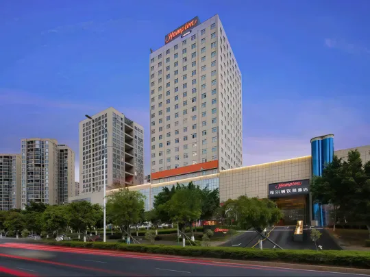 Hampton By Hilton Yulin Yudong New Area - Yulin