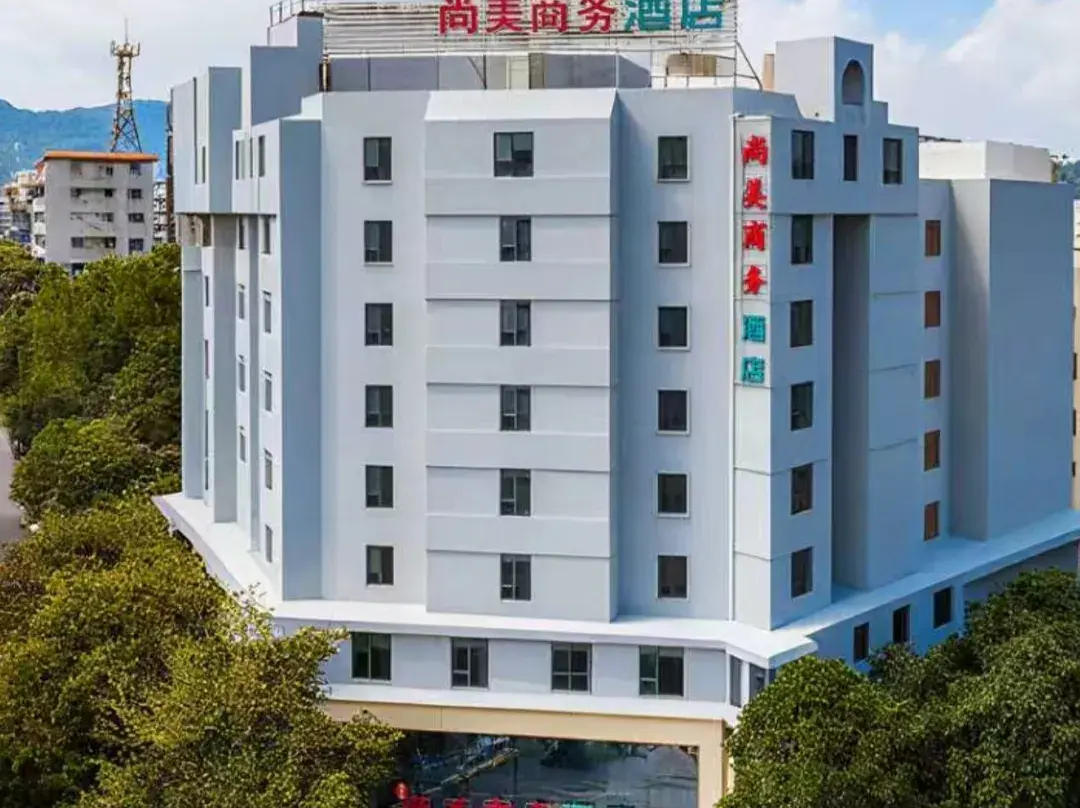 Shangmei Business Hotel - Jiangmen