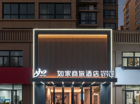 Homeinn Selected Hotel - Kaifeng