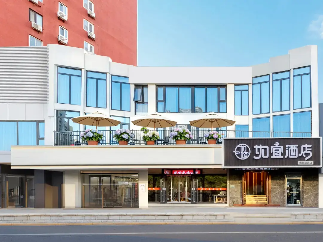 Bei'an Hotel - Beijing