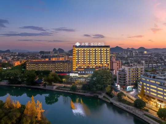 Feifan Chengpin Hotel - Guilin