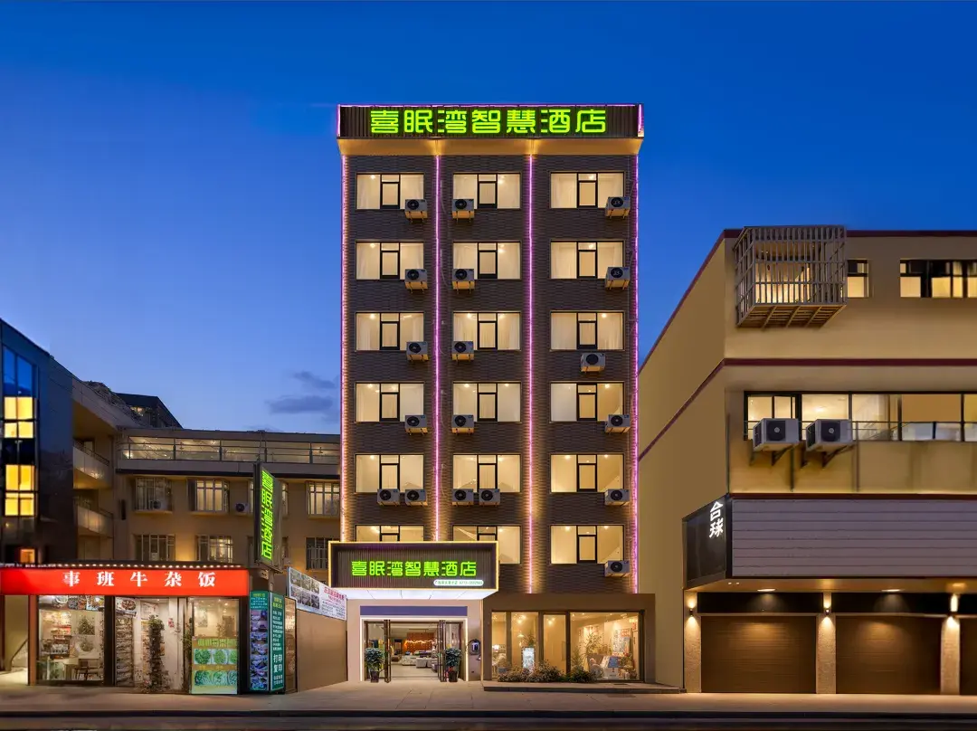 Xi Mian Wan Smart Hotel - Guilin