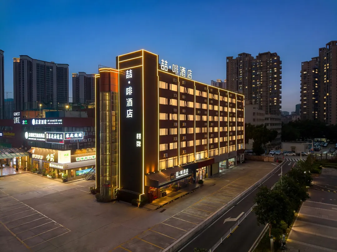 James Joyce Coffetel  ) - Zhuhai