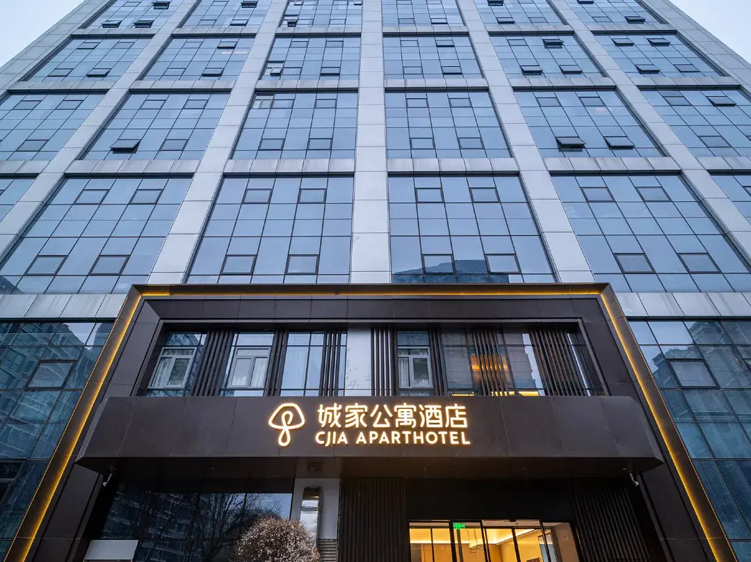 Cjia Beijing Bda Aparthotel - Beijing