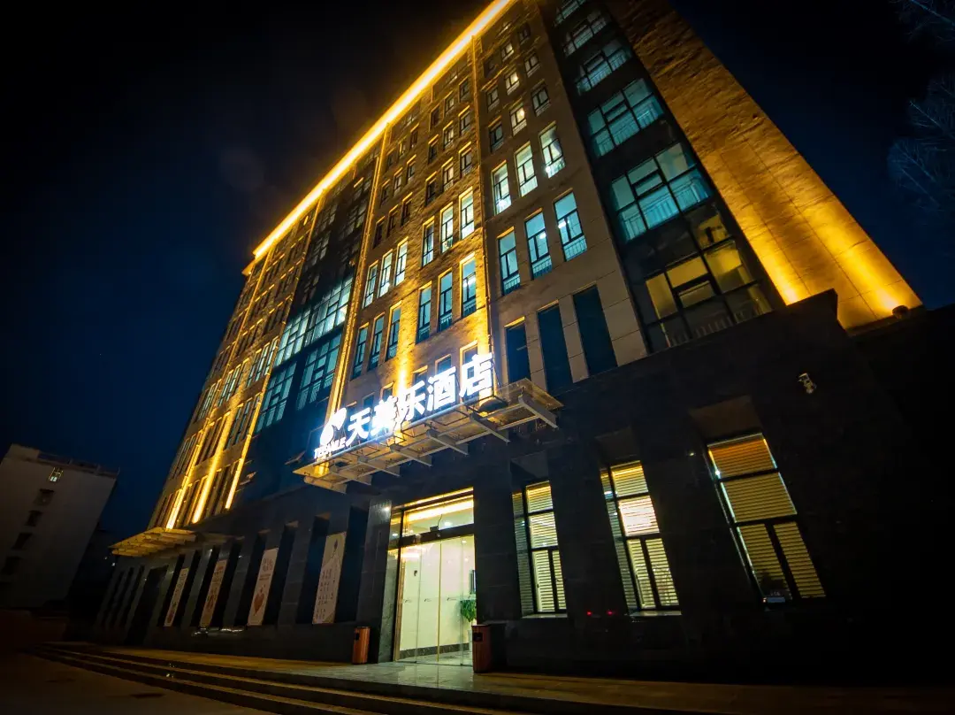 Tianmeile Hotel - Xiangyang