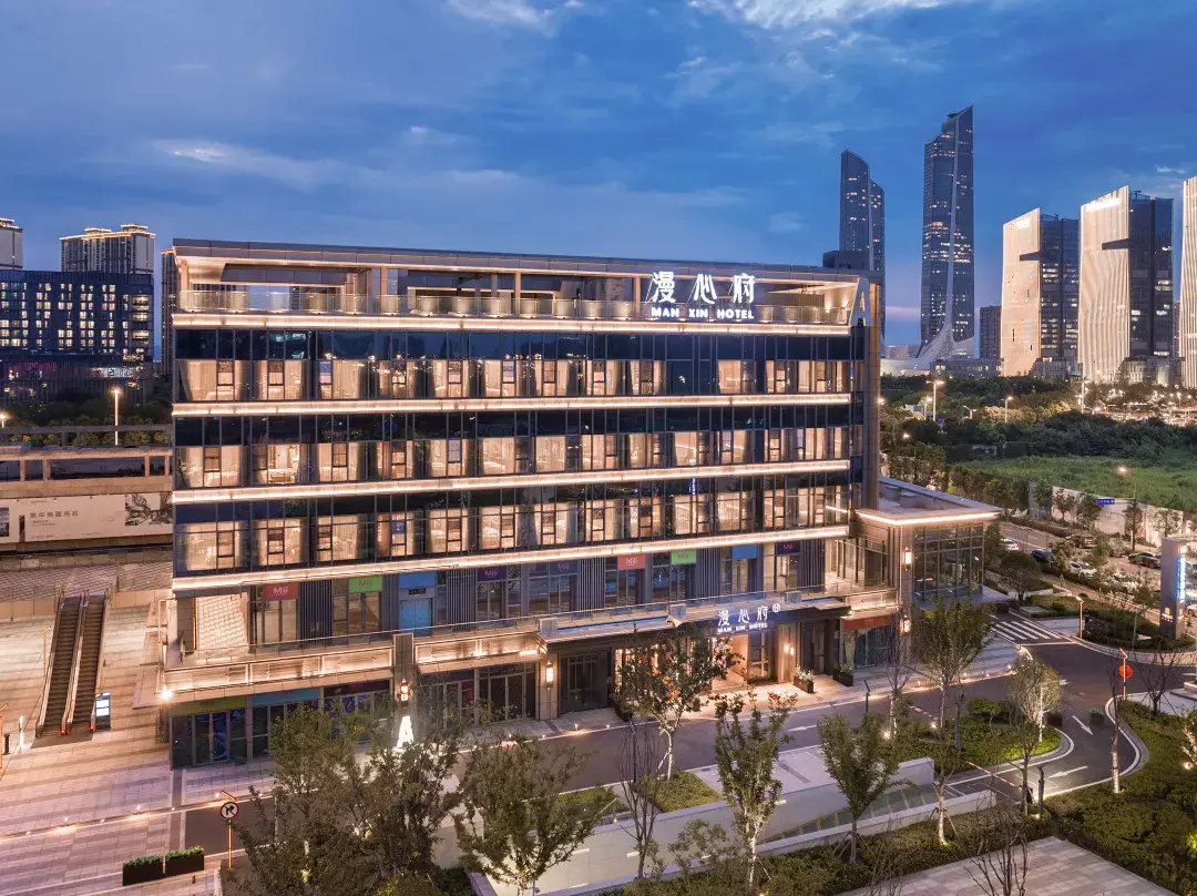 Nanjing Olympic Sports International Expo Center Manxin Mansion - Nankin