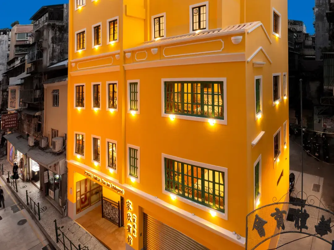 Pensão Família - Macau Island