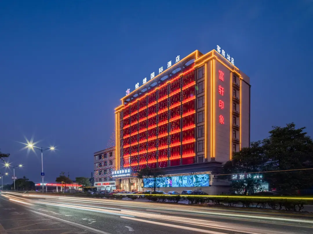 Fuxuan Impression Hotel - Zhaoqing