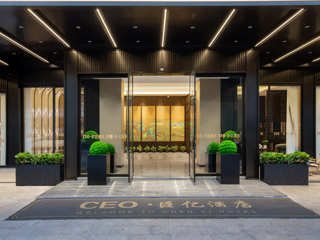 Ceo Chenyi Hotel - Jinhua